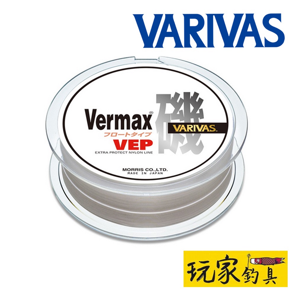 ｜玩家釣具｜VARIVAS Vermax 白磯 浮水線 磯釣母線150m | 蝦皮購物