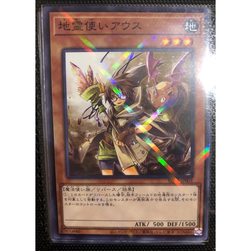 SD39-JP001 地靈使 奧絲 雅維斯 (普鑽) | 蝦皮購物