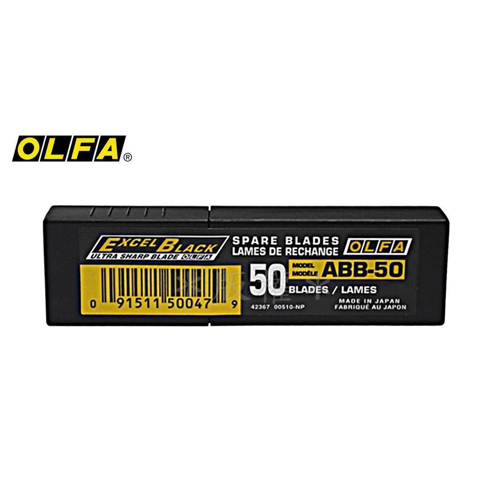 日本OLFA 小型超銳黑刃美工刀片ABB-50 | 蝦皮購物