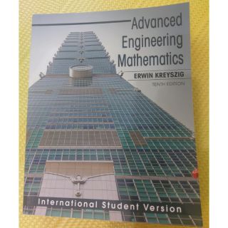 工程數學 第10版 Advanced Engineering Mathematics by Erwin Kreyszig | 蝦皮購物