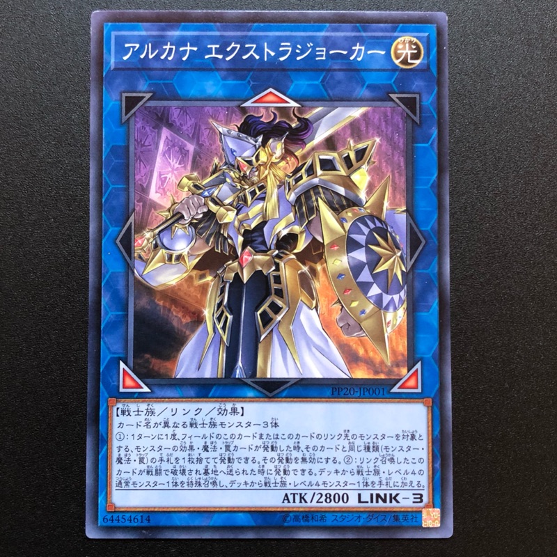 【小夫妻】遊戲王 PP20-JP001 WPP2-JP013 雅克那準牌騎士 (普卡) | 蝦皮購物