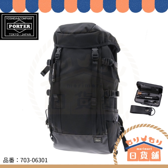 吉田 PORTER HEAT 後背包 703-06301 登山背包 雙肩 彈道尼龍 吉田カバン ヒート 日本吉田 吉田包 | 蝦皮購物