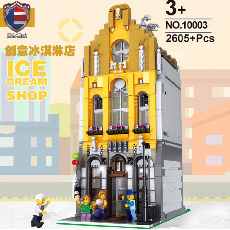 『蓁好玩』台灣現貨(袋裝無盒) L10003 街景系列 冰淇淋店 雪糕店 相容樂高積木 | 蝦皮購物