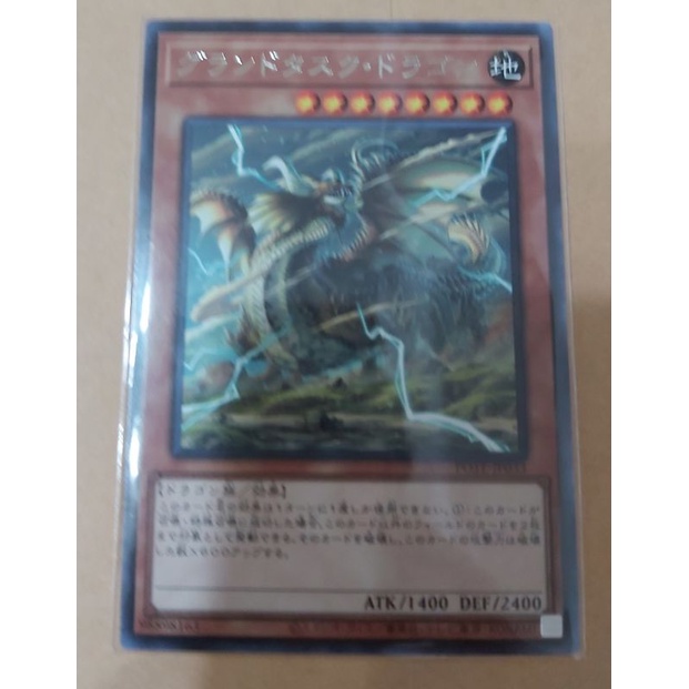 遊戲王 POTE-JP033 巨大獠牙龍 (銀字) | 蝦皮購物