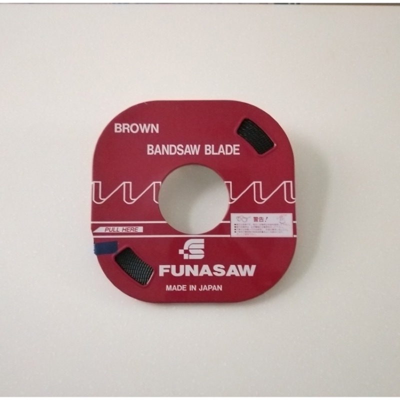 【日本製｜FUNASAW鋸帶】5–13mm寬｜多規格可選｜高精度長壽命 | 蝦皮購物