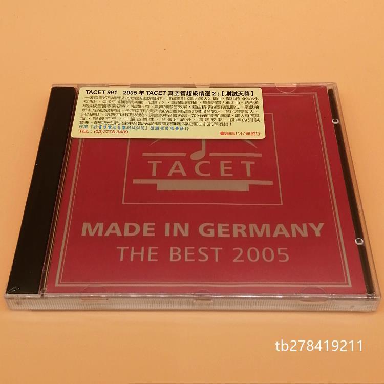劉漢盛榜 膽咪:TACET 2005年真空管超級精選 試音寶典 CD 專輯 | 蝦皮購物