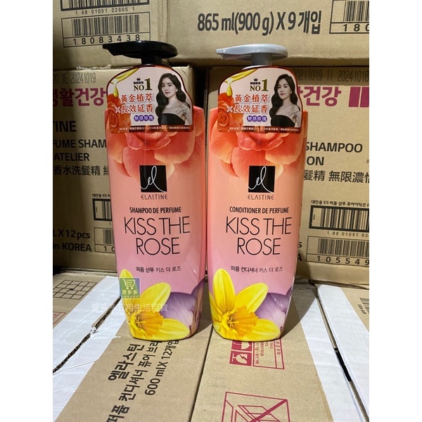 【原廠公司貨】韓國 伊絲婷 Elastine奢華香水洗髮精 /潤髮乳 大馬士革玫瑰/永恆珍愛/甜蜜愛戀 ES 600ml | 蝦皮購物