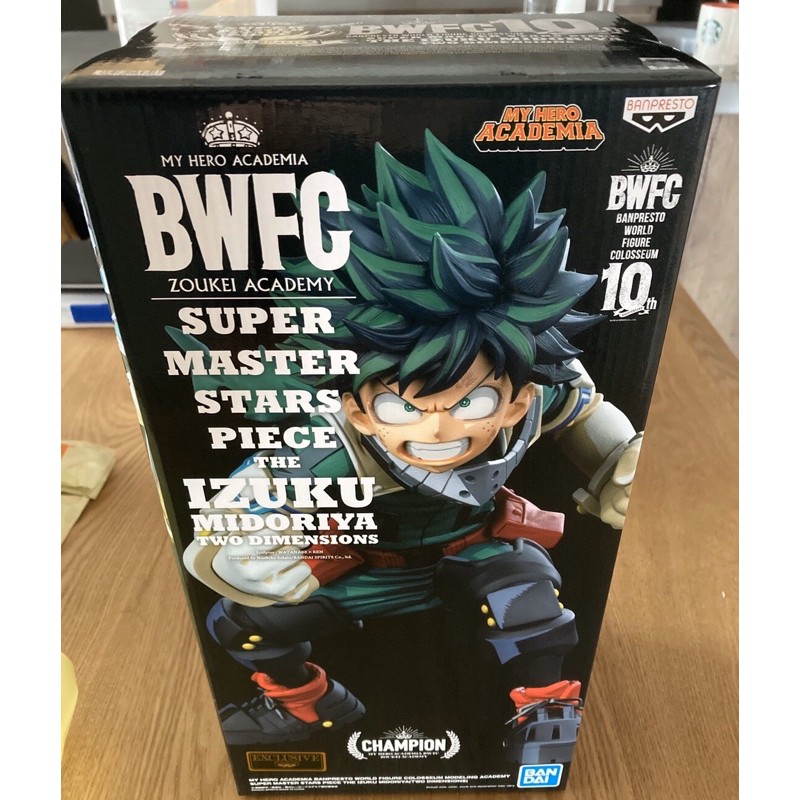 拆擺 海外限定 BWFC SMSP 綠谷 2D配色 | 蝦皮購物