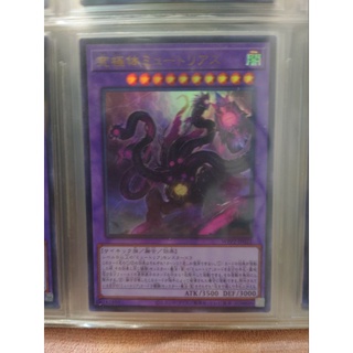 遊戲王 WPP2-JP021 究極體 超突變種 (金亮) | 蝦皮購物