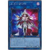遊戲王 日紙 DIFO-JP048 軌跡的魔術師 半鑽 | 蝦皮購物