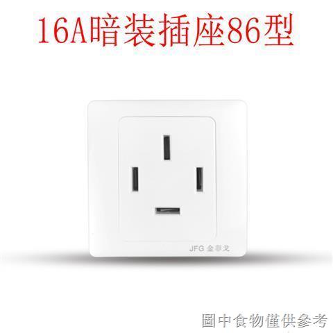 精選熱賣#三相四線插頭插座16A/25A插頭工業插頭380V電源4四角空調大功率 | 蝦皮購物