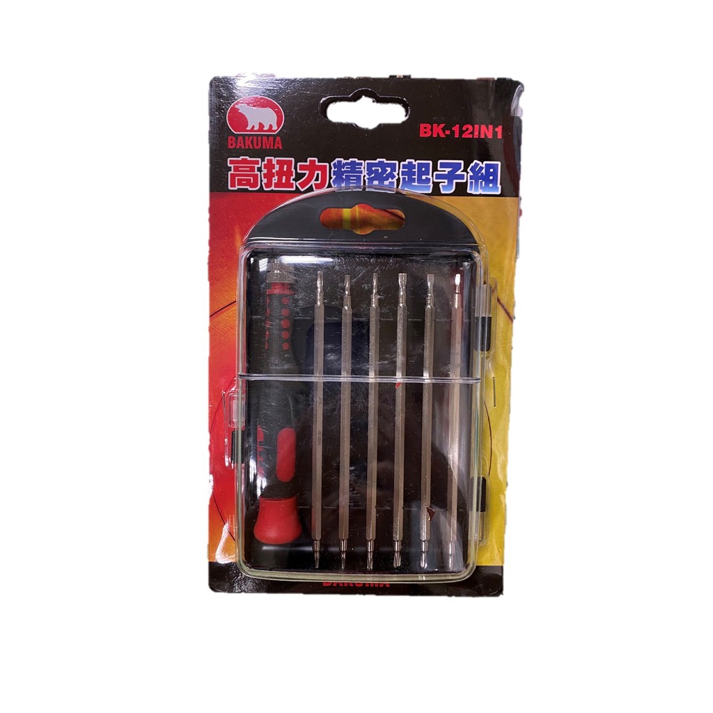 熊牌 BAKUMA 高扭力精密起子 BK-12IN1 替換式螺絲起子組 十字 一字 星型 六角型 | 蝦皮購物