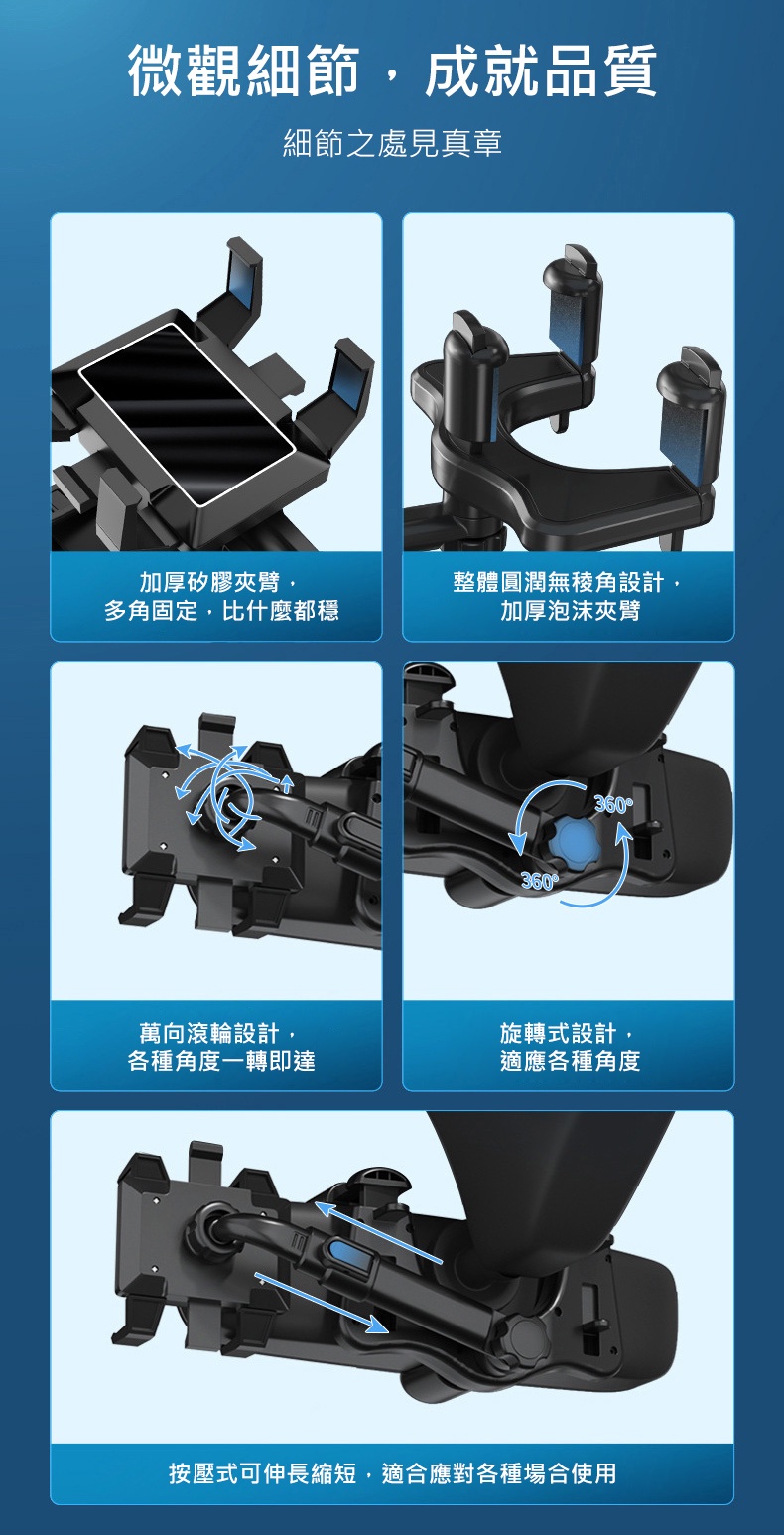 【AFAMIC 艾法】進階款後視鏡360度旋轉可伸縮汽車手機架(後照鏡 手機架 手機夾 非出風口架) | 蝦皮購物
