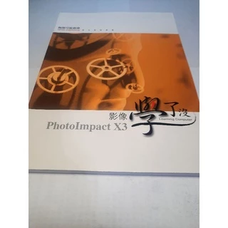 PhotoImpact｜優惠推薦 - 蝦皮購物 - 2024年6月