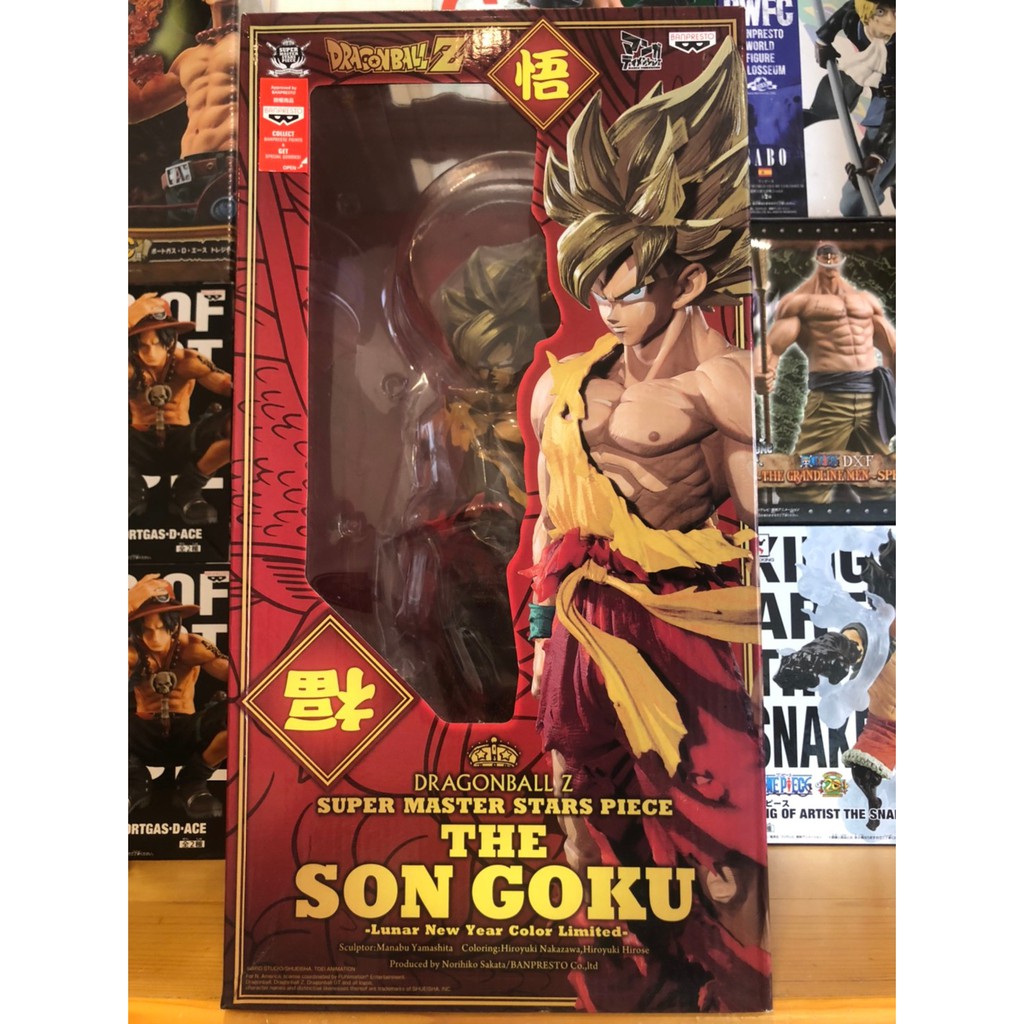 「清水弟」現貨 代理白證 七龍珠 SMSP系列 新春悟空 春節限定 | 蝦皮購物