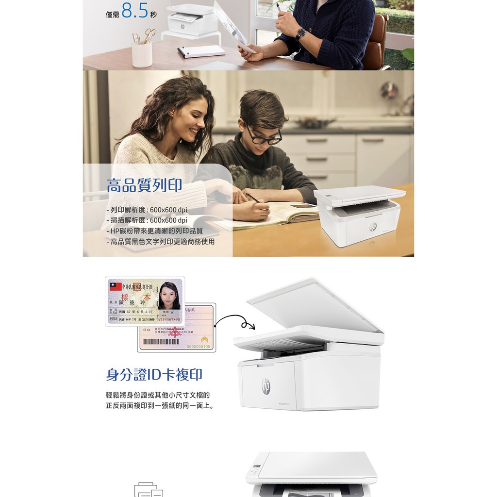 HP LaserJet M141w 黑白雷射多功能印表機 7MD74A 現貨 廠商直送 | 蝦皮購物