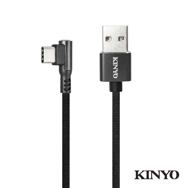 現貨 KINYO USB-C14 Type-C 90度鋁合金彎頭布編織 充電傳輸線 2m | 蝦皮購物