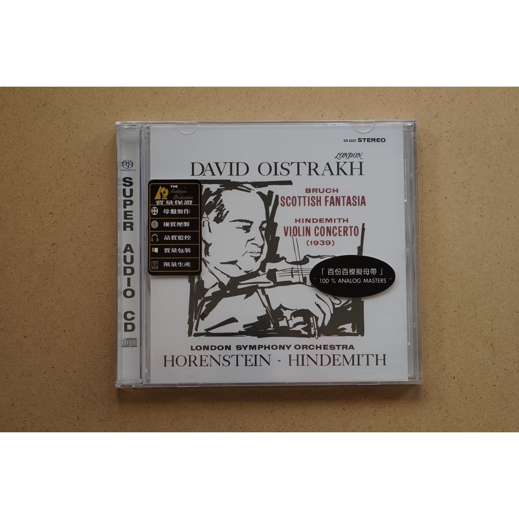 正版專輯⭐上榜小提琴天碟:大衛 奧伊斯特拉赫 DAVID OISTRAKH CD 現貨 全新未拆封AA | 蝦皮購物