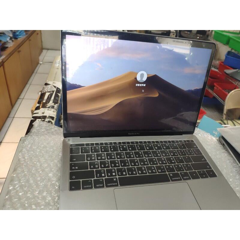 【NB3C 筆電維修網 】Apple a1708 換螢幕 換電池 不開機 維修 不顯示 暗屏 不充電 維修 台中 快修 | 蝦皮購物