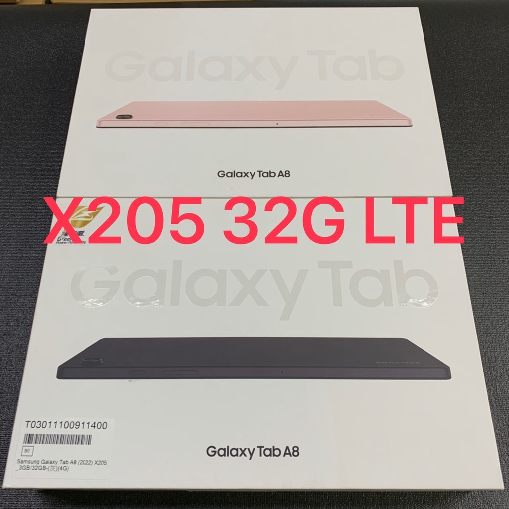 【有隻手機】超優質福利平版電腦 三星 SAMSUNG tab A8 LTE 32G (X205) 灰 | 蝦皮購物