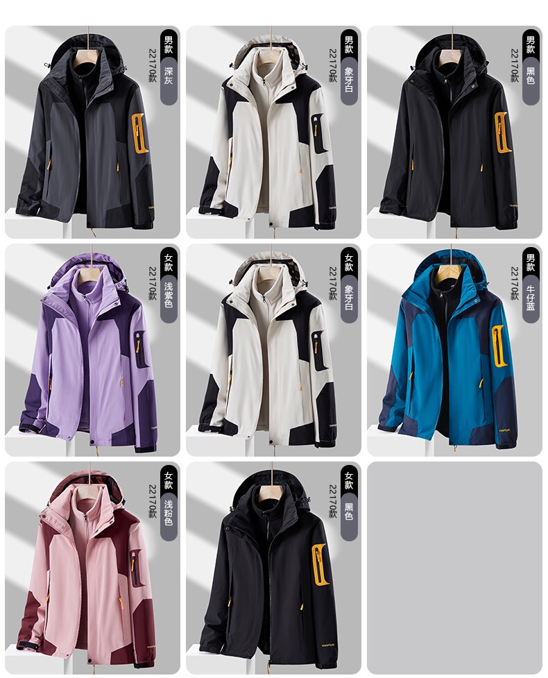 ONE牌工廠 保暖外套 衝鋒外套男 男生防風外套 防水機能外套 衝鋒外套 衝鋒衣三合一 防風外套 衝鋒衣 風衣外套 | 蝦皮購物