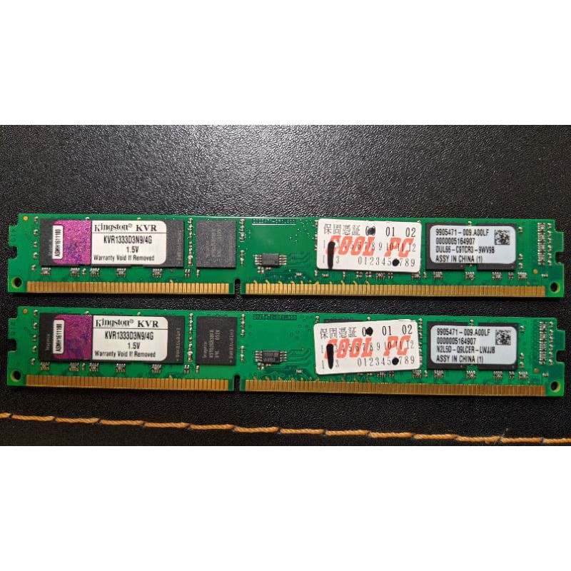 Kingston 金士頓 DDR3-1333 4G 桌上型記憶體-雙面(KVR1333D3N9/4G) | 蝦皮購物