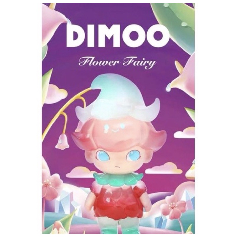 絕版 Dimoo花仙子吊卡 dimoo 童話 花仙子 花精靈 精靈仙子童話 popmart 泡泡瑪特 潮玩手辦 擺件 | 蝦皮購物