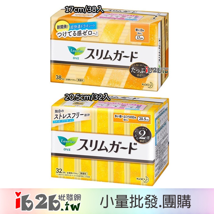 【ib2b】日本製 kao花王 Laurier蕾妮亞 超速吸零觸感特薄衛生棉 無香料 無蝶翼型 -6包 | 蝦皮購物