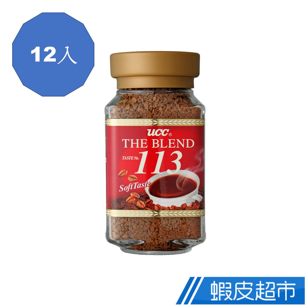 【蝦皮直營】UCC 即溶咖啡 精選即溶special/113/118 90gX12罐 第三代即溶咖啡 | 蝦皮購物
