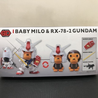 Bape BABY MILO & RX-78-2 GUNDAM 鋼彈 Bandai全新未裝 | 蝦皮購物