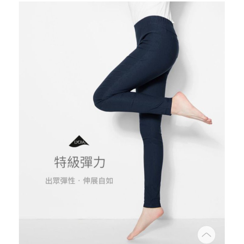 lativ(Xl)刷毛彈力顯瘦窄管褲，黑*2卡其*1 | 蝦皮購物