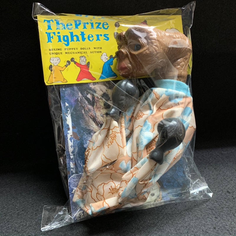 早期 台灣製 E.T. 外星人 擂台 拳擊手 boxing puppet doll | 蝦皮購物