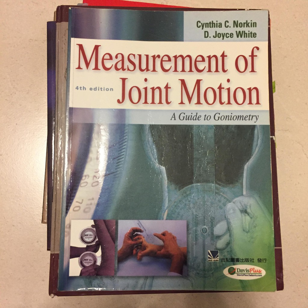 Measurement of joint motion ROM 第四版 關節活動度 物理治療/PT 用書 | 蝦皮購物