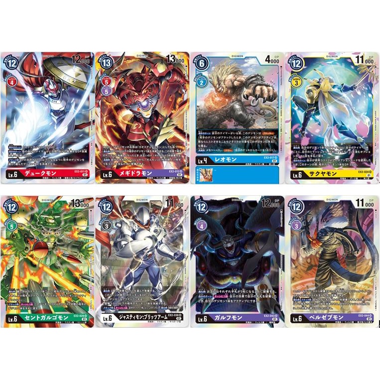 松梅桌遊舖 SR卡 EX2- EX-02 系列 單卡 數碼寶貝 DIGIMON TCG 官方代理貨 | 蝦皮購物