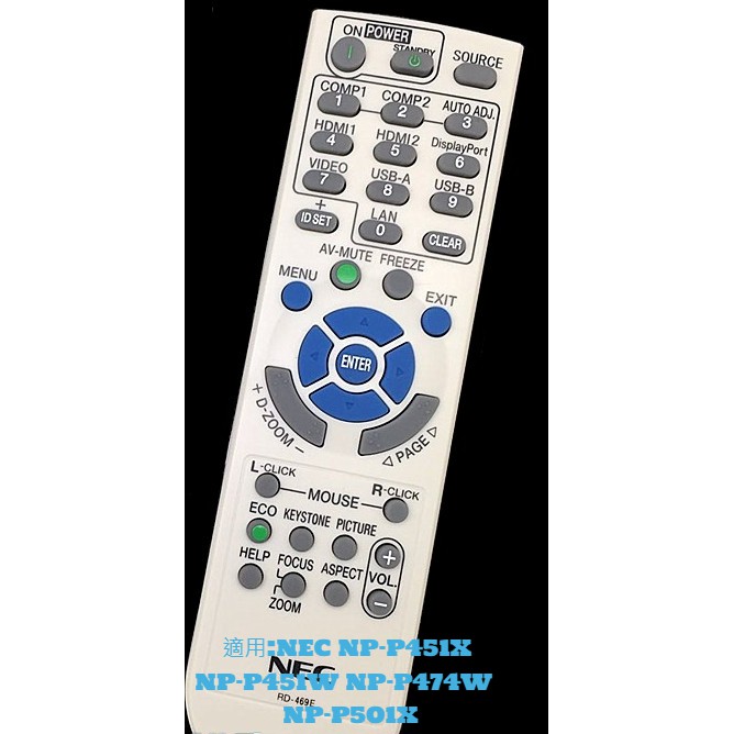 【台灣保固+出貨】投影機遙控器 適用:NEC NP-P451X NP-P451W NP-P474W NP-P501X | 蝦皮購物