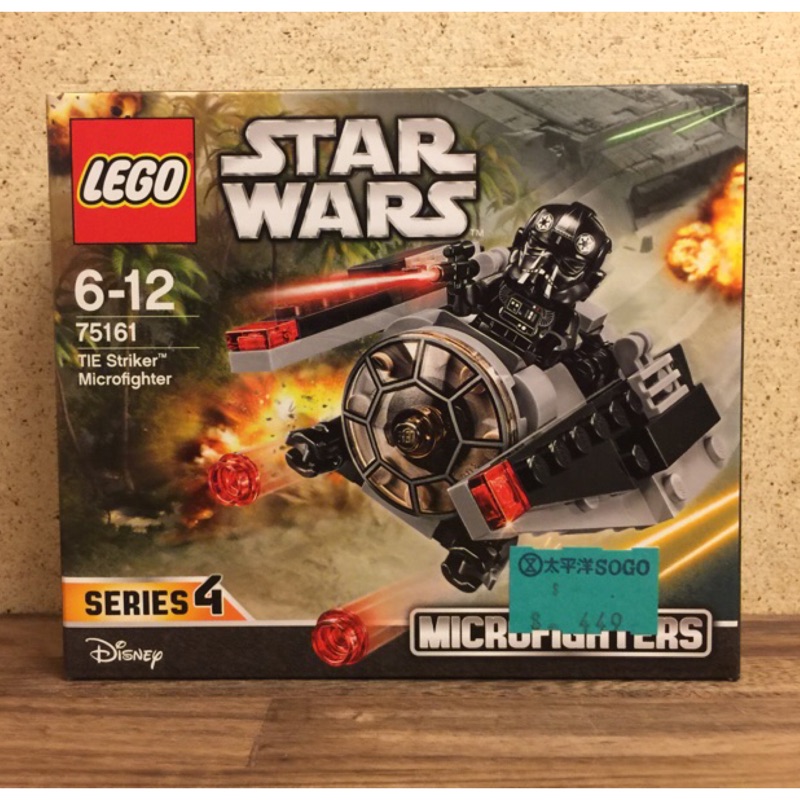 Lego 75161 TIE Striker Microfighter | 蝦皮購物