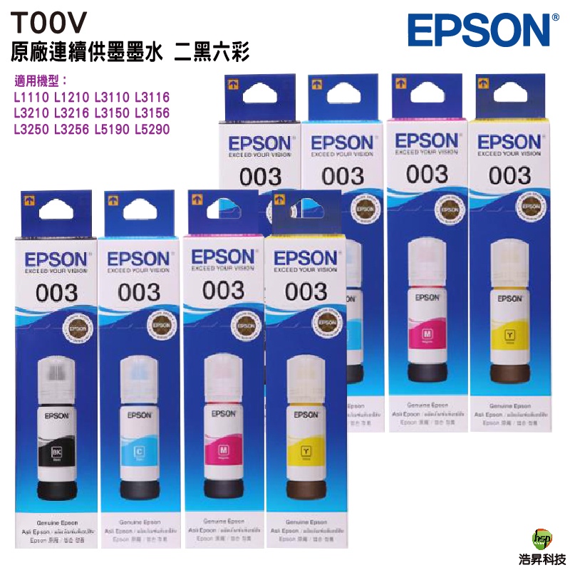 EPSON T00V100 T00V200 T00V300 T00V400 原廠填充墨水盒裝 四色二組 原廠公司貨 | 蝦皮購物