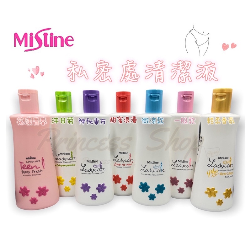 【Mistine】泰國 Lady Care 女性私密處保養清潔液 200ml【大公主小舖】 | 蝦皮購物