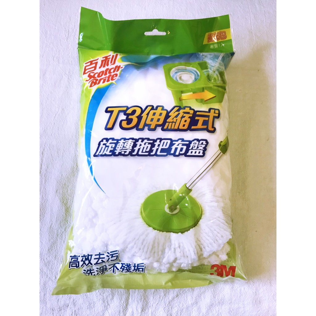 3M 百利T3 T0伸縮式旋轉拖把布盤補充包 | 蝦皮購物