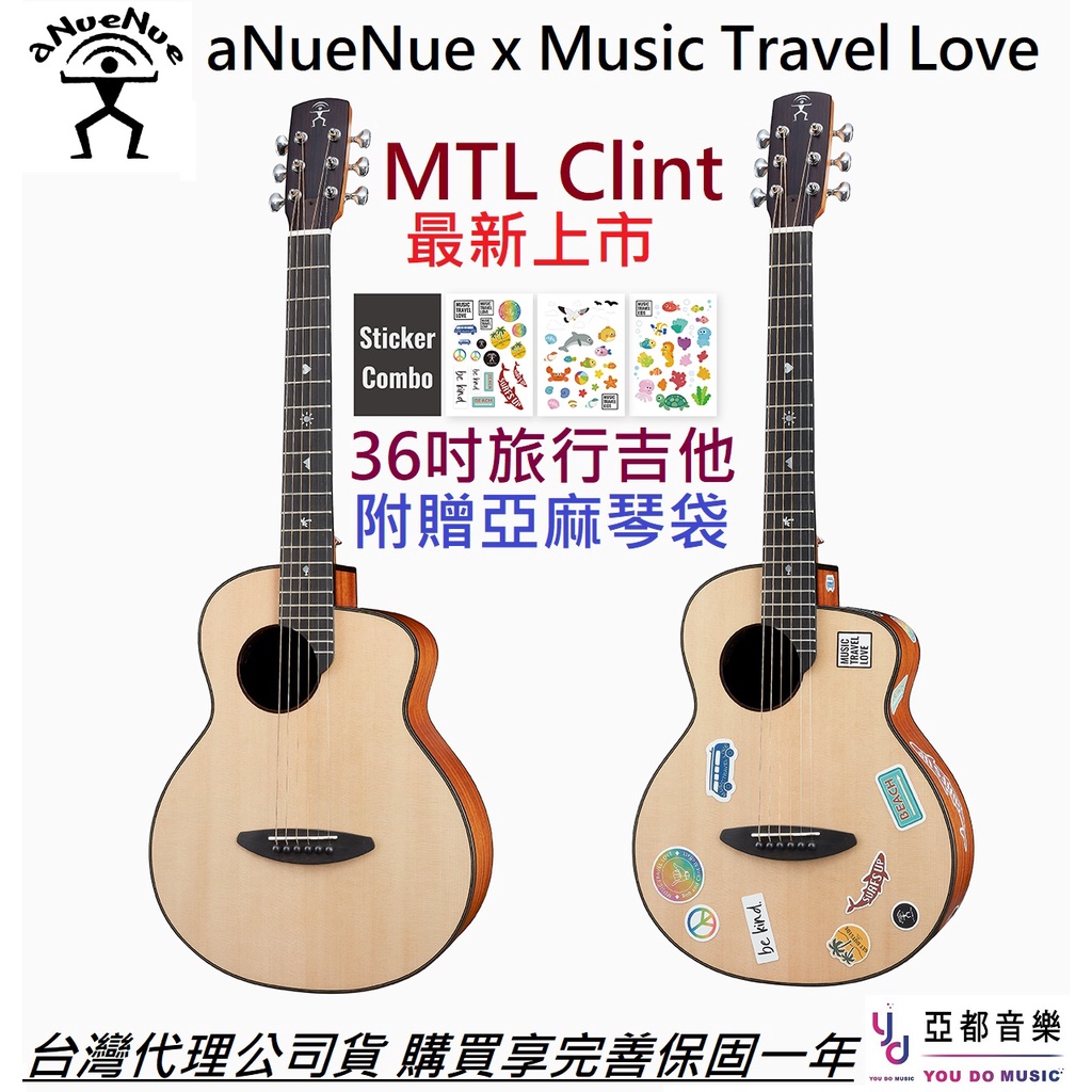 (贈千元配件) aNUENUE MTL Clint 36吋 面單板 旅行 木 民謠 吉他 附貼紙組 彩虹人 鳥吉他 | 蝦皮購物
