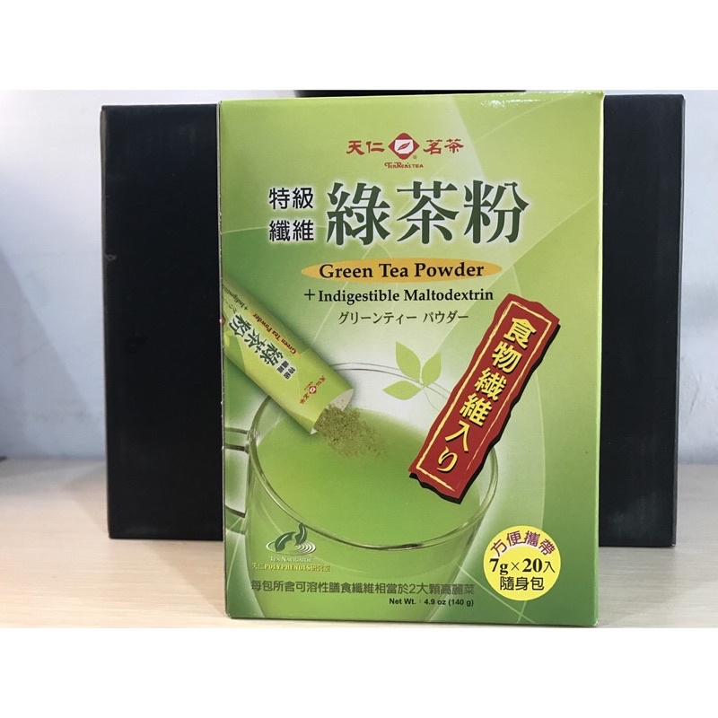 天仁茗茶-特級纖維綠茶粉隨身包(7g*20入) | 蝦皮購物