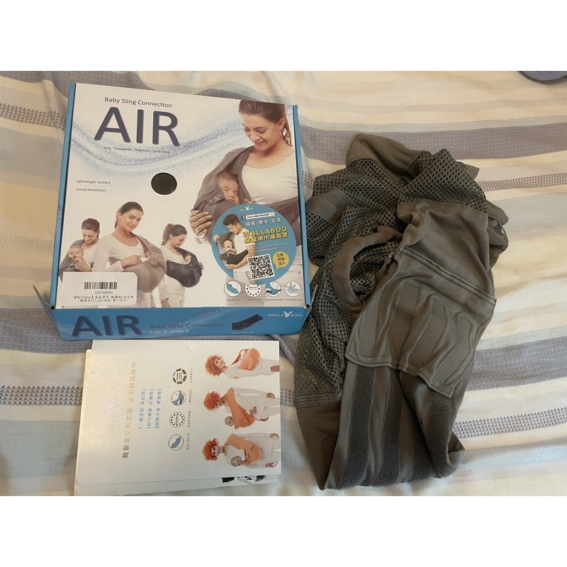 【荷蘭 wallaboo】袋鼠背巾 AIR空氣版 和 限量版(正宗哄睡神器 新生兒背巾首選) | 蝦皮購物
