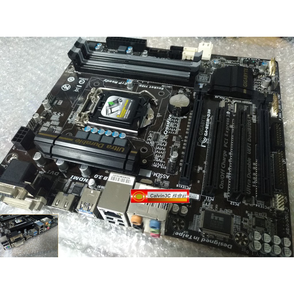 技嘉 GA-B85M-D3H 1150腳位 內建顯示 Intel B85晶片 6組SATA3 4組DDR3 超耐久多顯示 | 蝦皮購物