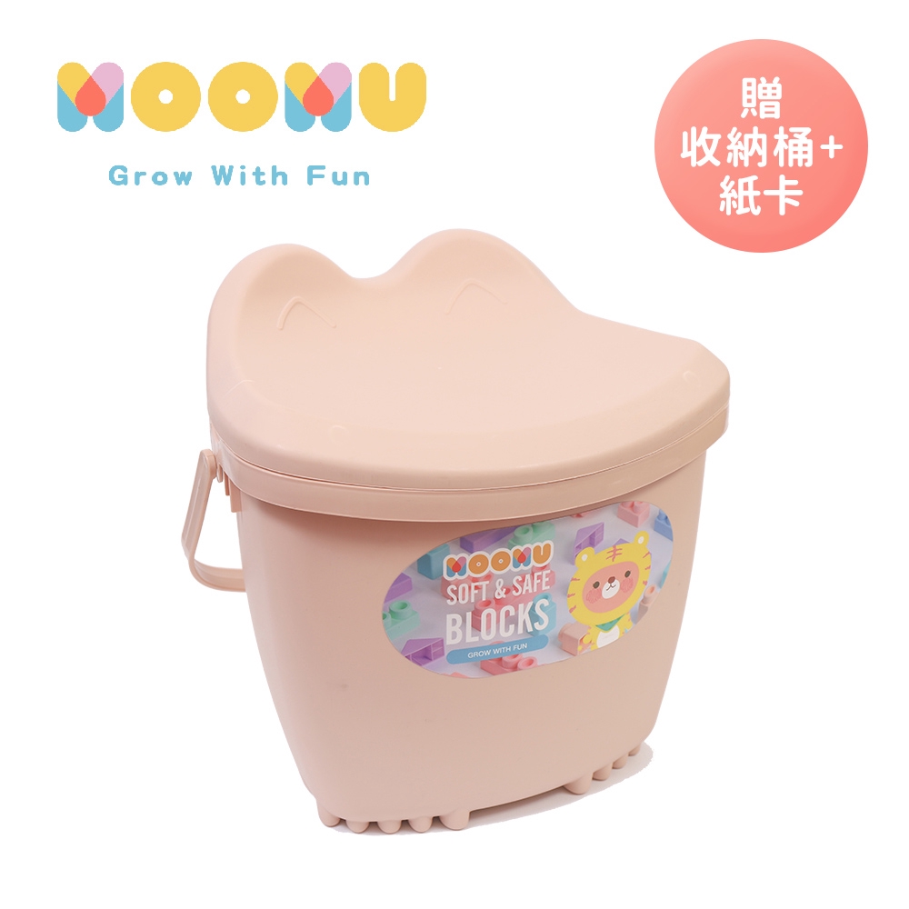 MOOMU 馬卡龍香草軟積木 軟積木 香草味 玩具 環保材質 積木【YODEE優迪】 | 蝦皮購物