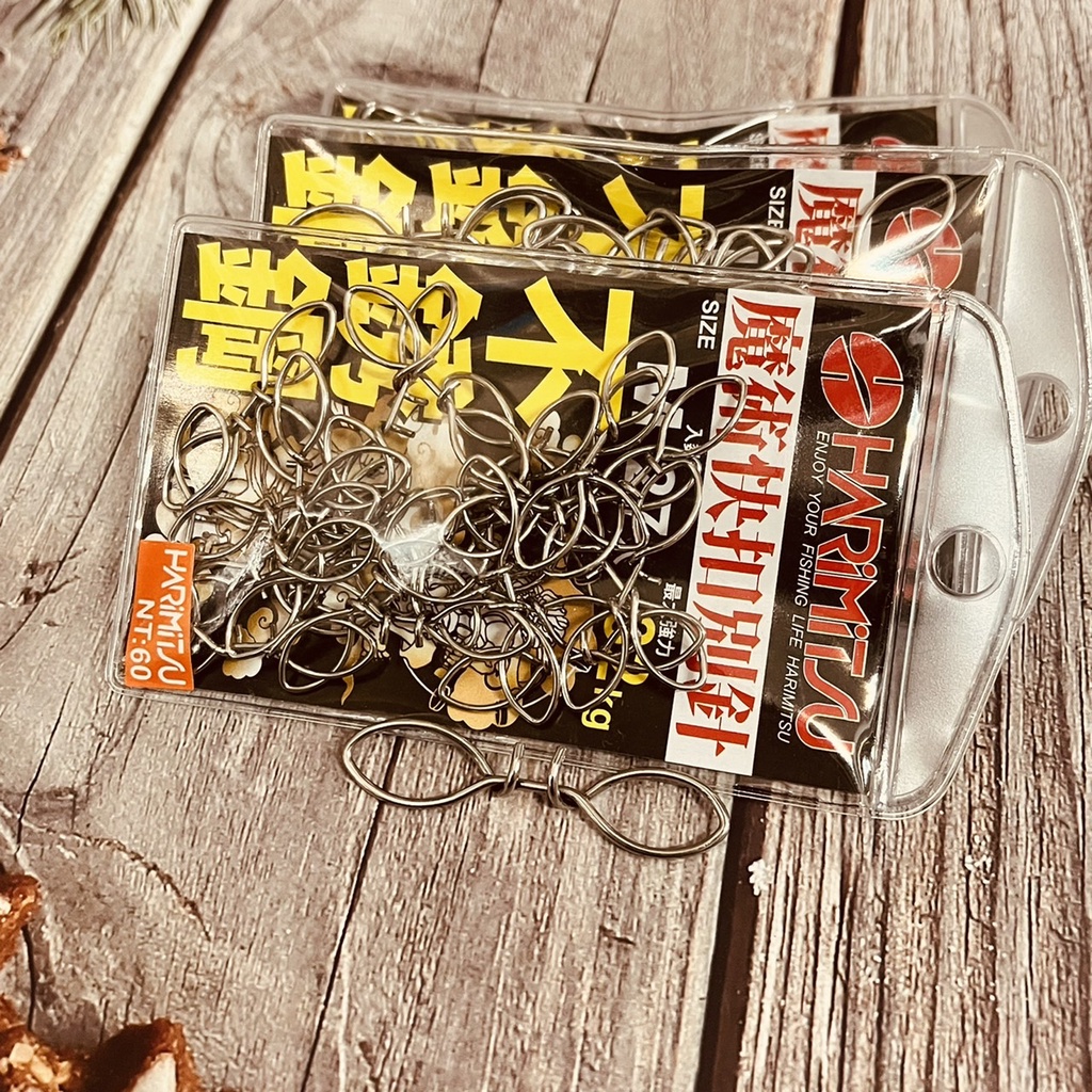 台灣現貨丸七釣具-泉宏 HARIMITSU 魔術快扣別針 船釣別針快速替換 釣魚釣蝦零件 池釣海釣磯釣路亞遠投前打 | 蝦皮購物