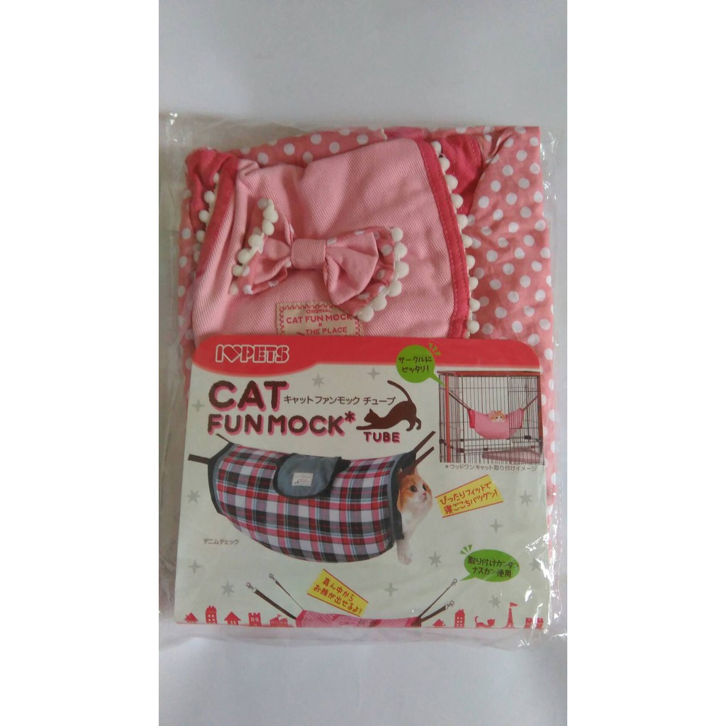 Bonbi貓吊床(隧道型牛仔布) | 蝦皮購物