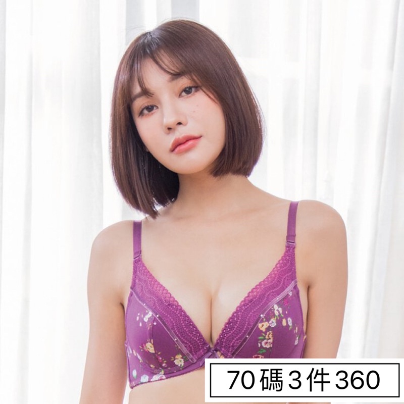 羅絲美 - B70 C70 D70 玫瑰心情3/4罩泡棉款內衣 - 沁亮紫【76304-60】3360 | 蝦皮購物