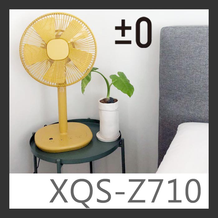 台灣保固 正負零 XQS-Z710 電風扇 Z710 XQS-Y620 DC風扇 Y620 | 蝦皮購物