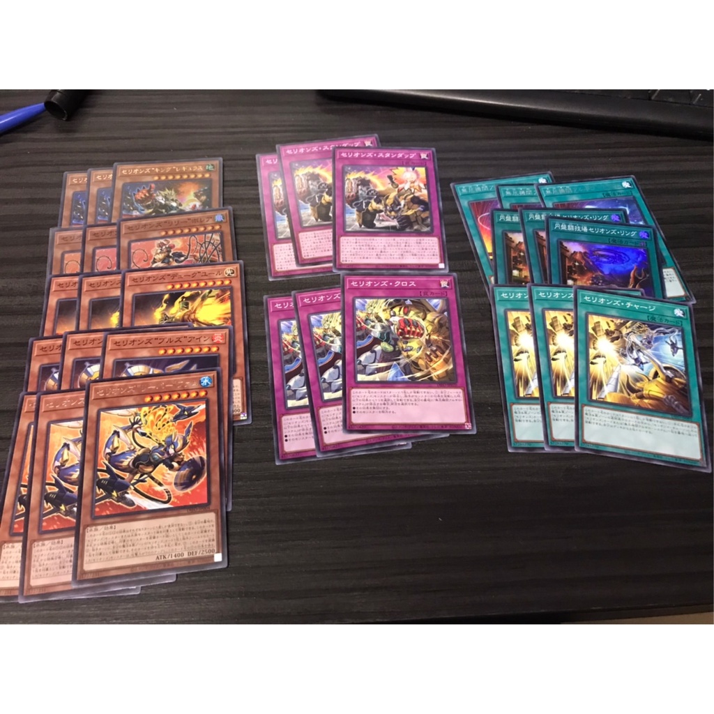 遊戲王 YUGIOH DIFO 獸機神 一套 JP006 JP007 JP053 | 蝦皮購物
