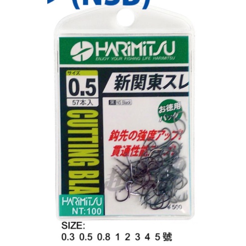 泉宏 HARiMiTSU 新関東スレ 1包85元 | 蝦皮購物